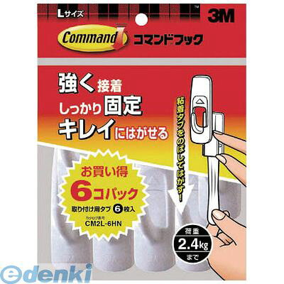 &nbsp; 3M &nbsp; 0570-011-211 ●簡単にはがせ、多くの材質の壁面（平滑面）に対応します。（壁紙や凹凸面には使用できません）●壁面を傷めず、重量物もしっかり止まります。●耐荷重(kg):2.4●縦(mm):99●横...