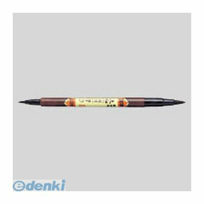 ゼブラ0120-555335【商品説明】■コシの強い穂先で、書き味なめらか。■仕様：太／細（両用）■インク種類：水性染料■長：179mm■1本