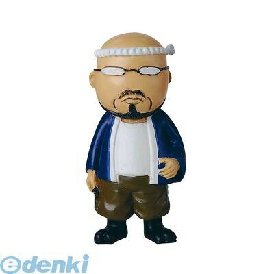 【商品説明】●造園屋フィギュア●個性的キャラクターフィギュア●SIZE(約)H45mm