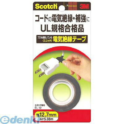 3Mメーカーお問い合わせ：0570-011-211