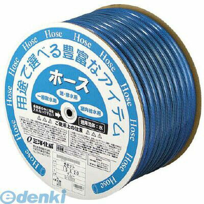 三洋化成メーカーお問い合わせ：0268-62-1631●ねじれにくいので水の流れがスムーズです。●家庭用給水用具や家庭用散水用具●長さ(m):50●内径(mm):15●外径(mm):20●使用圧力(MPa):0.7●色:ブルー●使用温度範囲...