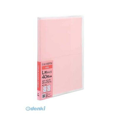 ナカバヤシ0120-166-779【商品説明】■本体寸法：タテ202×ヨコ155×背巾10mm■本体重量：73g■表紙：ポリプロピレン（厚み0.5mm）■溶着式製本■台紙：ポリプロピレン製L判2段ポケット3層カラー透明台紙10枚（写真収納枚...