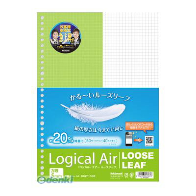ナカバヤシ0120-166-779【商品説明】■A4・ヨコ210×タテ297mm■本体重量：395g■本文：上質紙・56g/m2・A罫（7mm）・36行・50枚・30穴B罫（6mm）・42行・50枚・30穴方眼5mm・50枚・30穴無地・5...