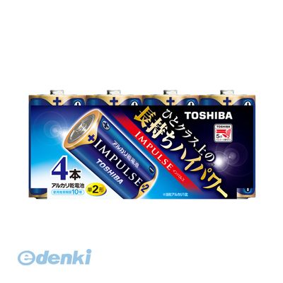 【商品説明】●ひとクラス上の長持ちハイパワー。●東芝社アルカリ1比（単5形、9V形は除く）。●まとめパック●形式：単2形（1．5V）●4本