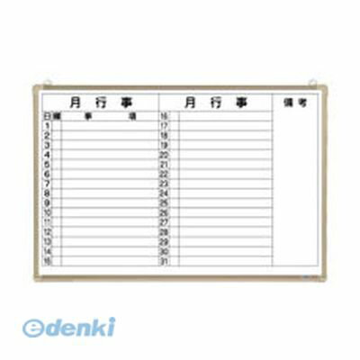 クラウン03-3864-5100【商品説明】■横書き（リバーホーロー製・アルミ枠）■外寸：縦600×横900×厚55mm■重量：4kg■材質：リバーホーロー，アルミ枠，ボード芯材＝間伐材，角パーツ＝再生ABS■受け皿，マーカー（黒）1本，イ...