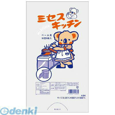 ●工場内の大型ポリ袋に最適です。●縦(mm):1000●横(mm):900●厚み(mm):0.05●容量(L):90●色:半透明●質量(g):790●ポリエチレン（PE）