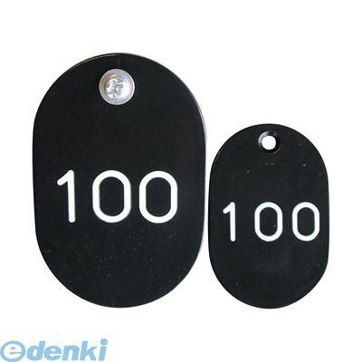 クラウン03-3864-5100【商品説明】■51?100番■表面に番号入り（裏面は無地）■材質：PP
