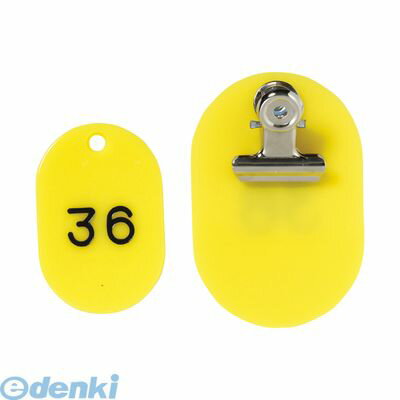 クラウン03-3864-5100【商品説明】■材質：PP