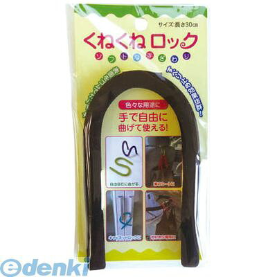 ●表面は柔らかいゴムでできているので、すべり止め効果が抜群です。●アイデア次第で様々な用途に使用できます。●使用荷重(kN):0.05●色:ブラック●外径×長さ(mm):10×300●NBR、アルミ　