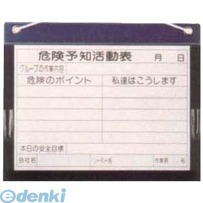 &nbsp; マイゾックス &nbsp; 0561-62-8151 ●ビニール式なので軽量で持ち運びに便利です。●現場の作業前のミーティングに。●サイズ:375×475mm（A3ヨコ）●質量(g):740●A3 横●ボード…ビニール製、中台...