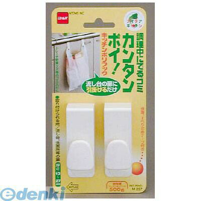 ニトムズメーカーお問い合わせ：03-3544-0615●
