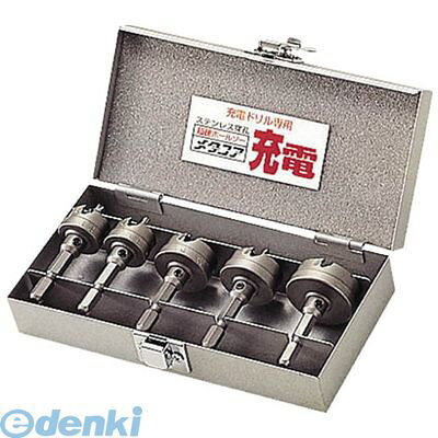 ユニカメーカーお問い合わせ：03-3864-8711●充電ドリル、小型電気ドリル(400W以下）専用の超硬ホールソーです。●刃先、センタードリルの切削抵抗を徹底軽減し、フル充電での切削穴数を3倍にアップしました（当社メタコア比）。●携帯、収...