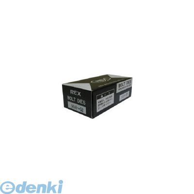 レッキス工業メーカーお問い合わせ：0120-475-476●優れた切れ味で仕上がりが良く、長持ちします。●ねじ切り作業●寸法:手動切上M48ー52●適合機種:NS(S)50A、NS(S)50A3、NS(S)80A、NS(S)80A3、90A...