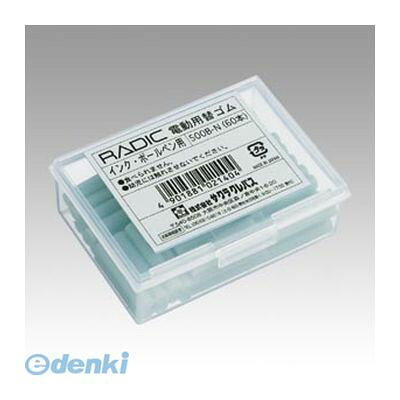 &nbsp; サクラクレパス &nbsp; 06-6910-8823 サクラクレパス06-6910-8818【商品説明】●仕様：インク・ボールペン用