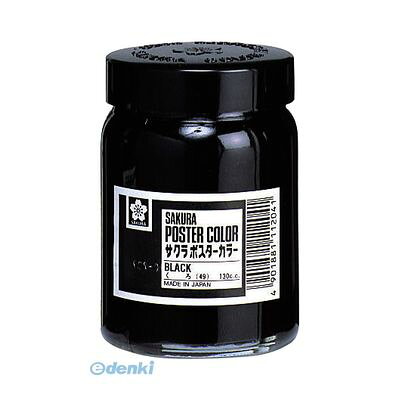 &nbsp; サクラクレパス &nbsp; 06-6910-8823 サクラクレパス06-6910-8818【商品説明】●色彩教育をテーマに開発された、優れた発色のポスターカラーです。●被覆力が強く、粒子が細かいので、大きな面でもムラなく塗...