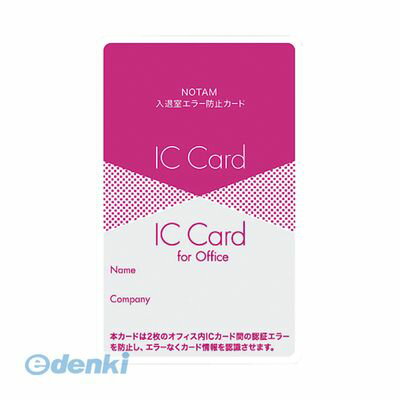 &nbsp; サクラクレパス &nbsp; 06-6910-8823 サクラクレパス06-6910-8818【商品説明】●外寸：縦85×横54×厚1mm●材質：特殊磁性体