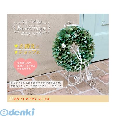 &nbsp;住まいスタイル&nbsp;06-6192-8872【商品説明】■サイズ：幅約270×奥行約270×高さ約500mm（全開時）■重量：約0.6kg■材質：スチール■仕上げ：粉体塗装・アンティーク加工■組立区分：折り畳み式■生産国：中国