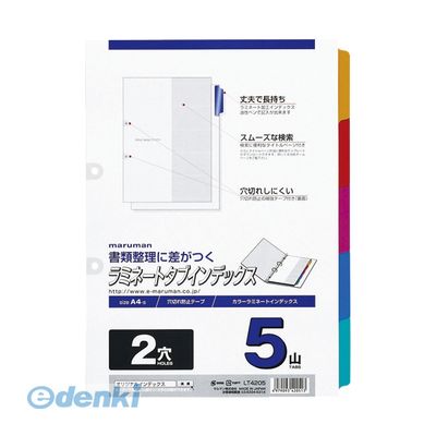マルマン03-5925-6155【商品説明】■穴部分をフィルム加工で補強。■2穴（穴補強型）■規格：A4判タテ型■穴数：2穴■仕様：5色5山6枚1組■外寸：縦300×横220mm■材質：台紙＝古紙70％使用■1組