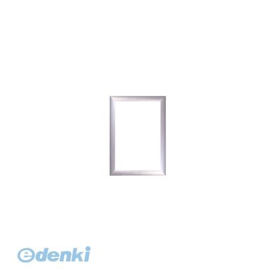 &nbsp;アルテ&nbsp;04-2934-1148【商品説明】■作品を引き立てるマットシルバーのフレーム。■軽量で扱いやすく、入れ替えも簡単。■丸みのある幅広のフレームが特徴。■規格：B4判■収容寸法：縦364×横257mm■重量：35...