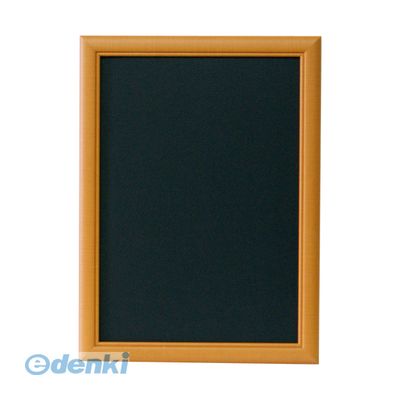 &nbsp;アルテ&nbsp;04-2934-1148【商品説明】■木製ならではの、やさしくやわらかい曲線。■規格：A3判■収容寸法：縦420×横297mm■重量：780g■フレーム幅：30mm■厚：15mm■収容可能厚：2mm■材質：フレ...