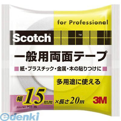 &nbsp; 3M &nbsp; 0570-011-211 ●金属、アクリル樹脂、プラスチック（PP、PEを除く）、紙、ガラス、木など様々な素材にバランス良く接着可能です。●掲示物の貼りつけや各種工作、封筒のシールなどの事務作業、巾木や各種...