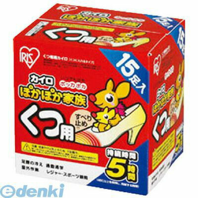 アイリスオーヤマメーカーお問い合わせ：0120-211-299●くつ下・くつ用のカイロです。●最高温度41度、平均温度38度、持続時間5時間●質量(kg):7.8