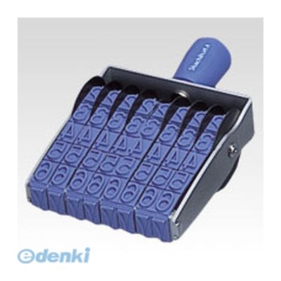 シヤチハタ052-523-6935【商品説明】■欧文8連（ゴシック体）■規格：特大号・欧文8連■1個