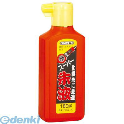 ●化繊つぼ糸に最適です。●墨つぼ用墨汁●墨付け用朱液●質量(g):236●内容量：180ml●内容物：水溶液●容器：LDPE●他の墨汁と混ぜないでください。●よく振ってからご使用ください。