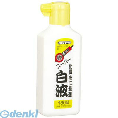 ●化繊つぼ糸に最適●乾燥してもつぼ糸、つぼ綿が硬く固まらず、水ですぐ溶け元に戻ります。●凍結しにくく寒冷地での作業が楽に行えます。●塩分を含んでいません。●竹、金属、樹脂、あらゆる墨差しにも対応します。●墨つぼ用墨汁●色:白●質量(g):2...
