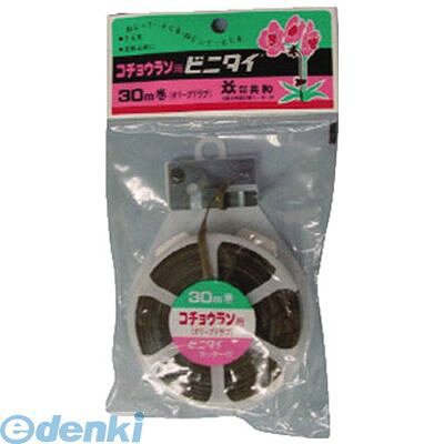 &nbsp; 共和 &nbsp; 06-6532-6171 ●サイズ:4mm×30M●オリーブドラブ色4971620616130