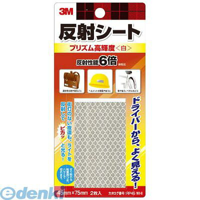 &nbsp; 3M &nbsp; 0570-011-211 ●再帰性反射特性を持つ高輝度反射テープです。●夜間の安全確保を目的として鞄、自転車、ヘルメットなどに。●色:赤●縦(mm):45●横(mm):75●2枚入●質量(g):13●素材：...