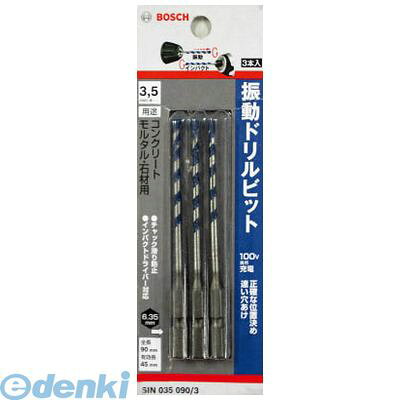 ●新設計の先端超硬チップで正確な位置決め、速い穴あけが可能です。●被削材:コンクリート、モルタル、石材(インパクトドライバー使用時は不可)。●刃径(mm):3.5●有効長(mm):45●全長(mm):90●シャンク:六角軸●シャンク径(mm...