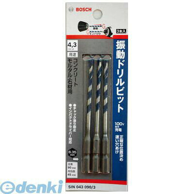 ボッシュメーカーお問い合わせ：0120-345-762