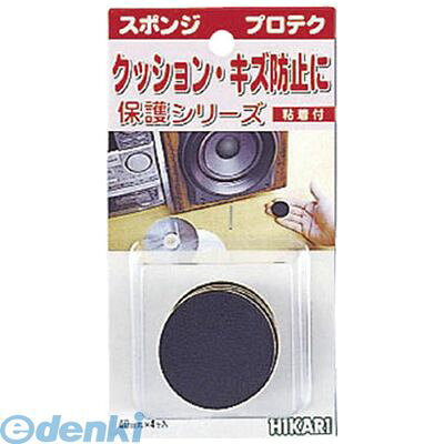 光メーカーお問い合わせ：06-6764-1531●テープ付なので、簡単にはれます。●滑り止め・防振・防音材に。●縦×横×厚み:40Ф×5mm●4コ入り●質量(g):14●取り付け方法:テープ付●天然ゴム