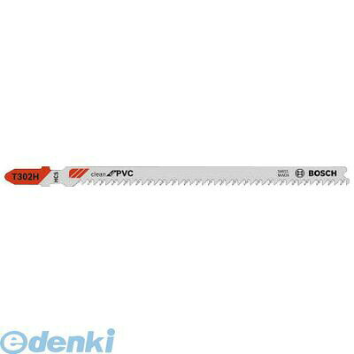 ボッシュメーカーお問い合わせ：0120-345-762
