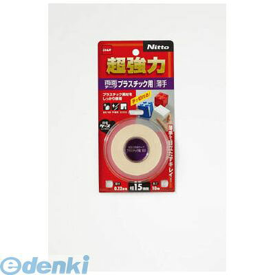 &nbsp; ニトムズ &nbsp; 03-3544-0615 ●手で切れプラスチック素材をしっかり接着します。●薄手で目立たずきれいに接着します。●プラスチック素材に。●色:ホワイト●幅(mm):15●長さ(m):10●厚み(mm):0....