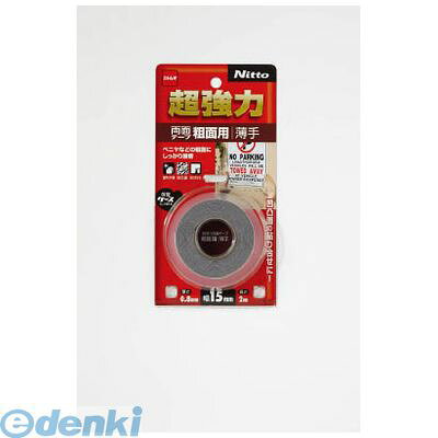 &nbsp; ニトムズ &nbsp; 03-3544-0615 ●凹凸面やザラザラ面の接着に対応致します。●ベニヤなどの粗面に。●色:グレー●幅(mm):15●長さ(m):2●厚み(mm):0.8●粘着力：18.2N/25mm●基材：アクリ...