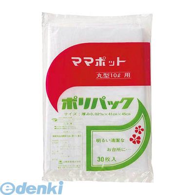 山崎産業メーカーお問い合わせ：0120-941-239【商品説明】【特長】●10Lダストボックス用ポリ袋です。【仕様2】●ママポットポリパック丸型10L【材質／仕上】●ポリエチレン(PE)