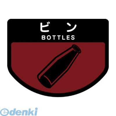 山崎産業メーカーお問い合わせ：0120-941-239【商品説明】【特長】●ダストボックス用表示シールです。●ベースカラーの見えない屋外用兼用不透明タイプです。【用途】●ダストボックス用表。【仕様】●色:ブラウン●縦(mm):124●横(m...