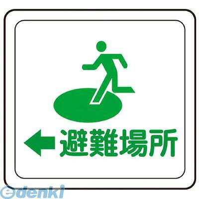ミドリ安全メーカーお問い合わせ：048-989-3177●表面に特殊なコーティング加工をしてあるので、擦ってもキズが付きにくく、光沢も長く維持できます。●汚れに強く、油性マジックなどの頑固な汚れもふき取るだけで楽に落ちます。●強粘着で再剥離...