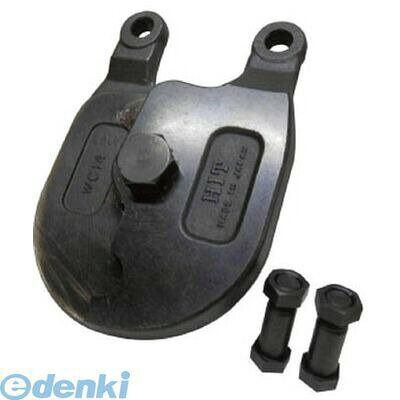 ヒット商事メーカーお問い合わせ：0743-51-2555●適合本体：WC10●付属品:ボルト×2本●特殊合金鋼