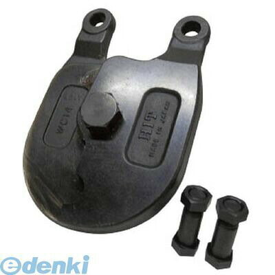 ヒット商事メーカーお問い合わせ：0743-51-2555●適合本体：WC20●付属品:ボルト×2本、ナット×2ヶ●特殊合金鋼