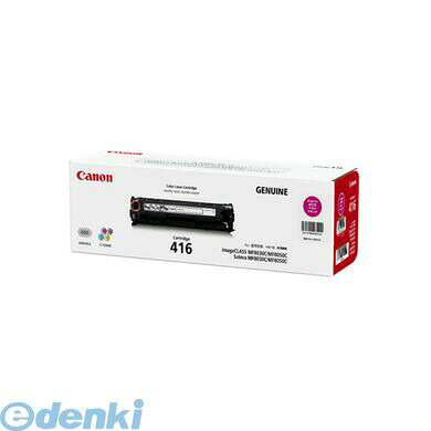 【商品説明】●マゼンタ●対応機種：MF8030Cn／MF8040Cn／MF8050Cn／MF8080Cw●種別：純正●印字枚数（1本あたり）：1500枚