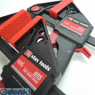 【商品説明】STAX TOOLS オーティス ワンハンドクランプワンハンドクランプと言うと・・・使用方法は簡単で良いが、パワー(固定力)が無いという事で遠慮したい。このクランプを開発した私自身このクランプに出合うまではワンハンドクランプは・...