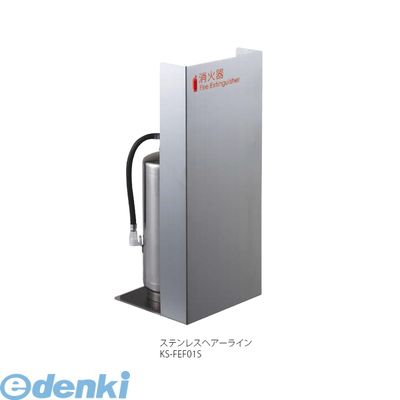 &nbsp; キョーワナスタ &nbsp; 06-6858-5671 【商品説明】扉：ヘアーライン