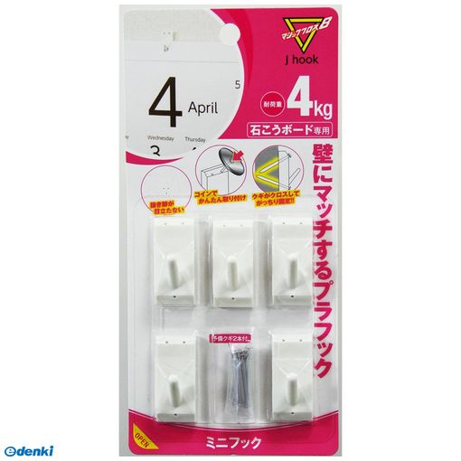 【商品説明】■クギがクロスして、石膏ボード壁に強力固定！■抜き跡が目立たない！■コイン等で取付け簡単！■壁面専用。使用例：額縁、カレンダー、キーホルダー、カベカケ小物■取付けられる場所：クロス貼りの石膏ボード壁（9.5mm以上）、薄ベニヤ（...