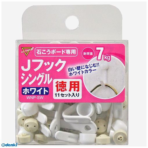 【商品説明】■クギがクロスして、石膏ボード壁に強力固定！■抜き跡が目立たない！■コイン等で取付け簡単！■壁面専用。使用例：額縁、カレンダー、キーホルダー、カベカケ小物■取付けられる場所：クロス貼りの石膏ボード壁（9.5mm以上）、薄ベニヤ（...