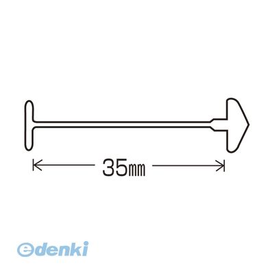 【商品説明】■USピン（S専用）■仕様：35mm■標準ピン■1連100本■10000本