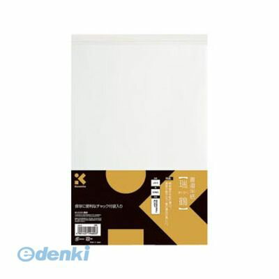 呉竹0742-50-2050【商品説明】■サイズ：縦334×横242mm■50枚