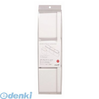 パール金属メーカーお問い合わせ：0256-35-3113パール金属の商品は、メーカーの都合により納期確定に、ご注文後約5日かかります。●日本製●吸着盤で冷蔵庫などの壁面に貼付けて小物を収納。また、ポケットを取り外してテーブルへ！便利さUP!...